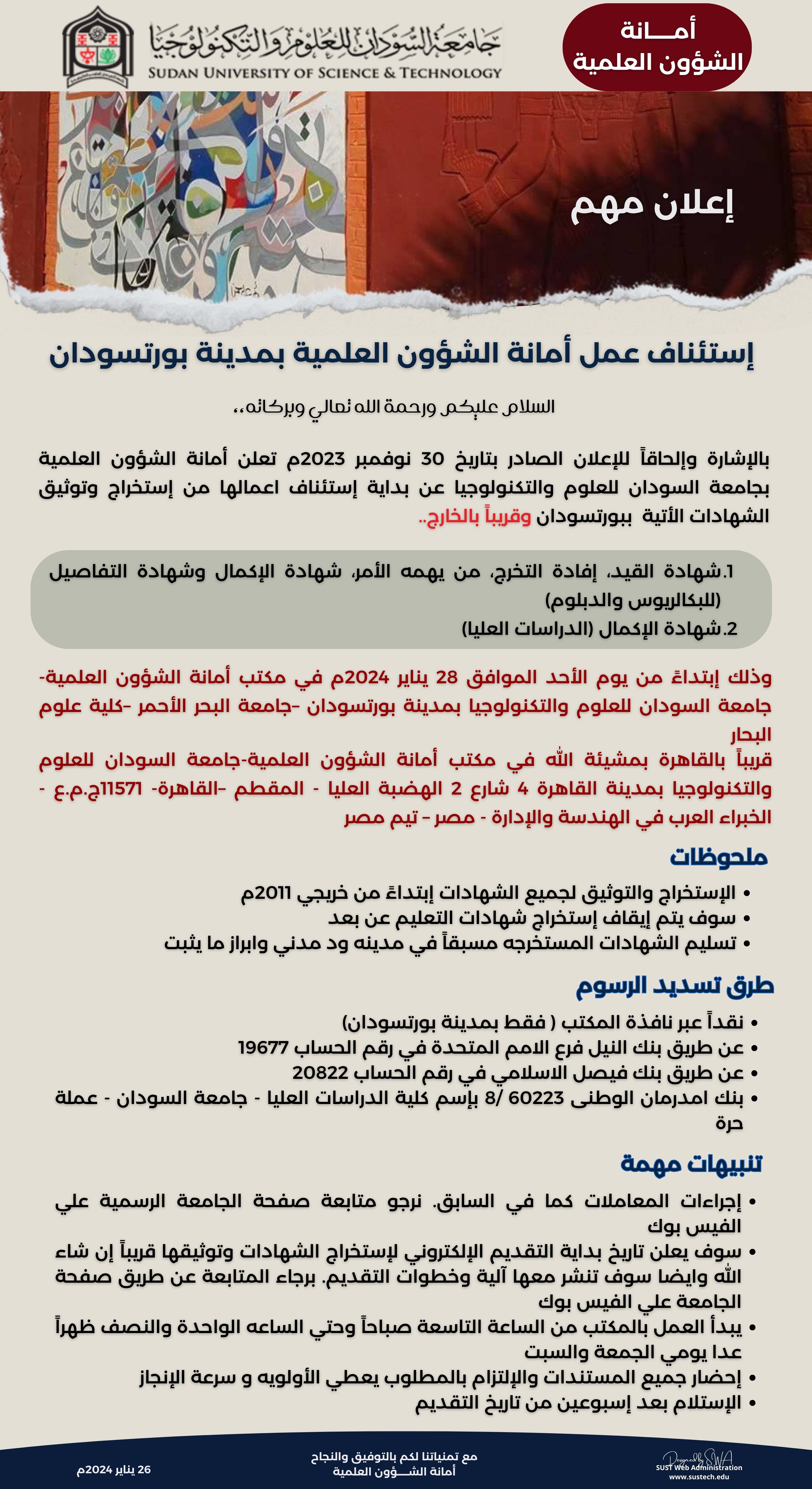 Resuming the Activties of the Secretariat of Scientific Affairs in Port ...